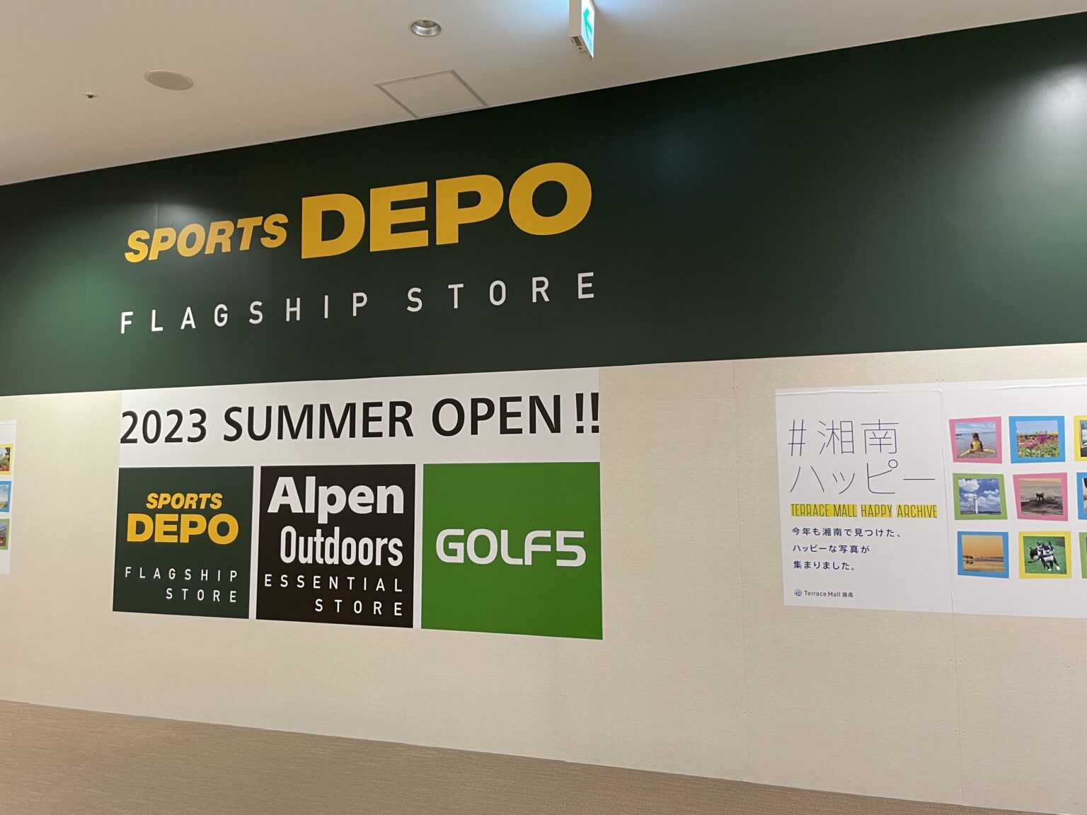 2023年夏にゼビオの跡地に「SPORTS DEPO」のフラッグシップストアがオープン | STROLL | お散歩と旅のウェブマガジン